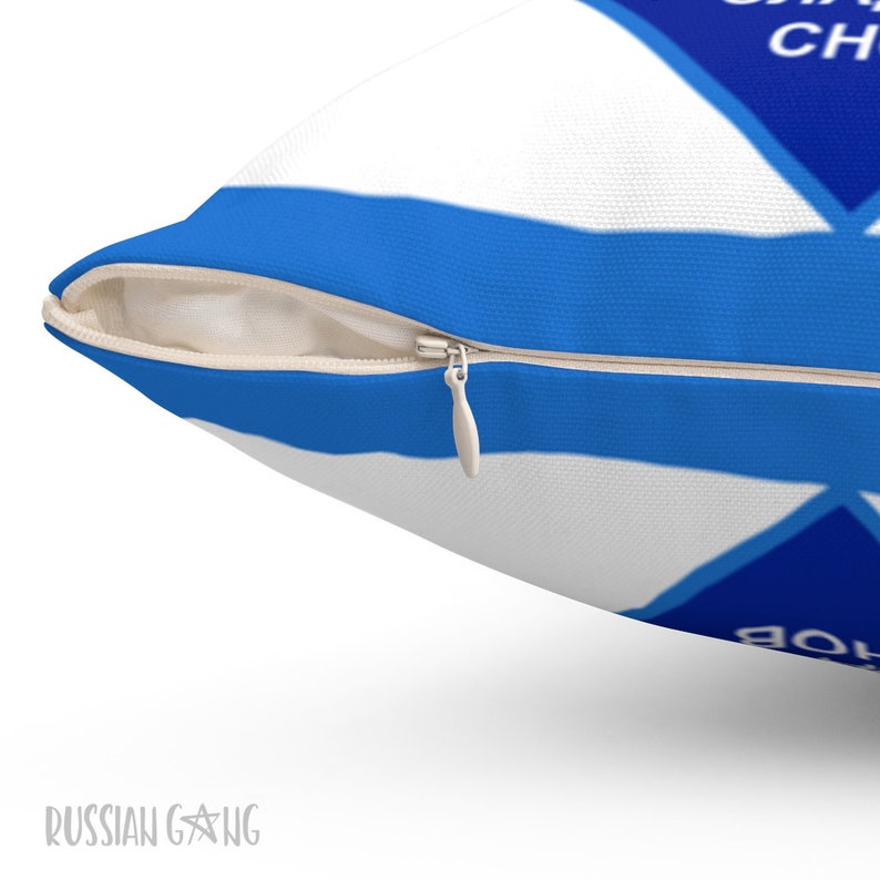 Russian Сгущенка Pillow Famous Classic USSR Condensed Milk Design ...