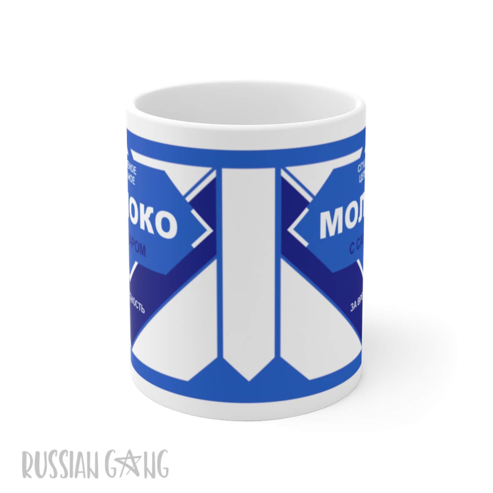 Russian Сгущенка Mug Famous Classic USSR Condensed Milk Design ...