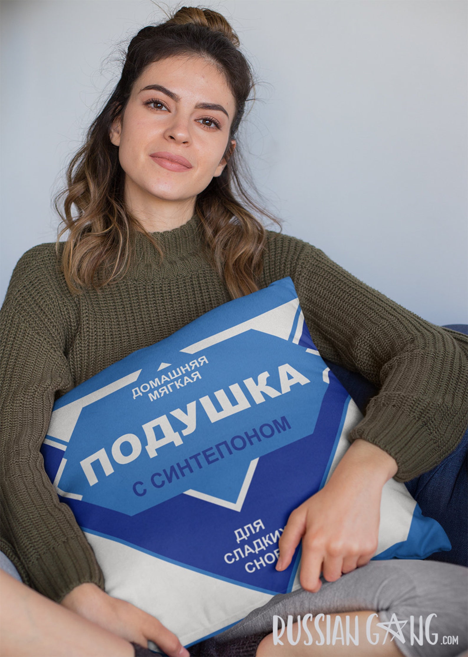 Russian Сгущенка Pillow Famous Classic USSR Condensed Milk Design ...