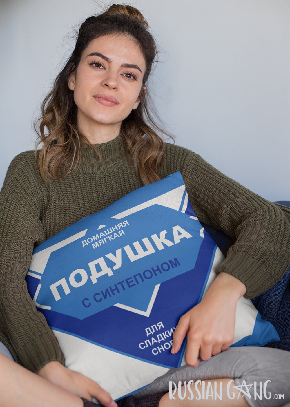 Russian Сгущенка Pillow Famous Classic USSR Condensed Milk Design ...