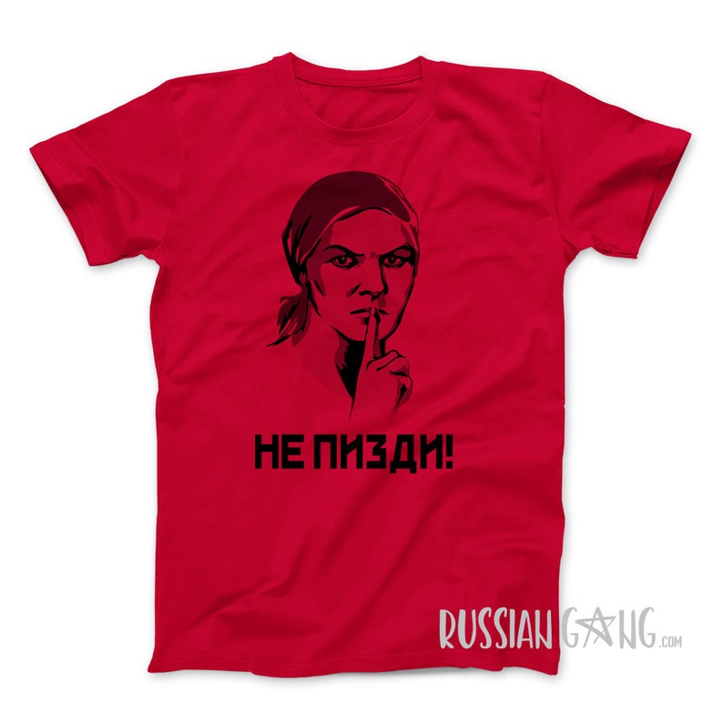 Funny Russian Shirt Ne Pizdi Не Пизди Adult Humor Fashion Tee - Etsy