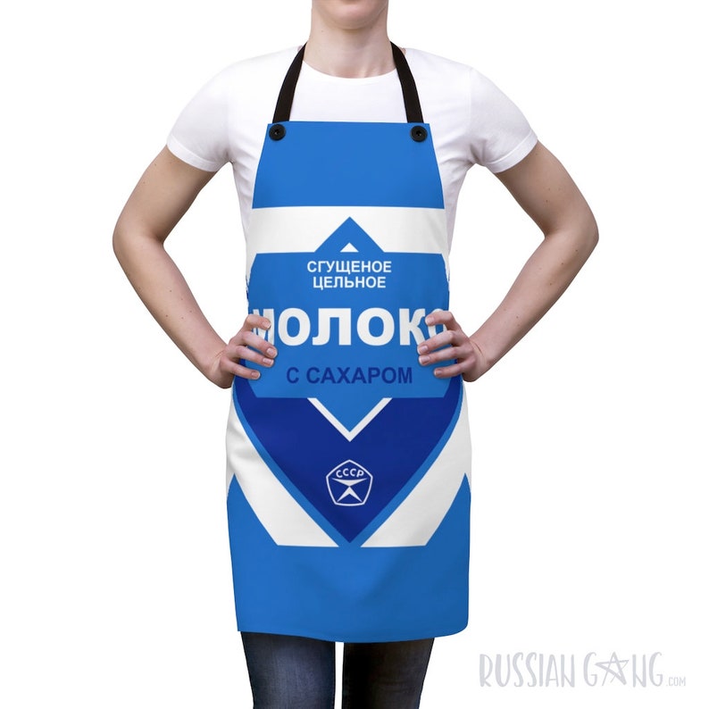 Russian Apron With Famous Condensed Milk Design Sguschenka USSR Русский ...