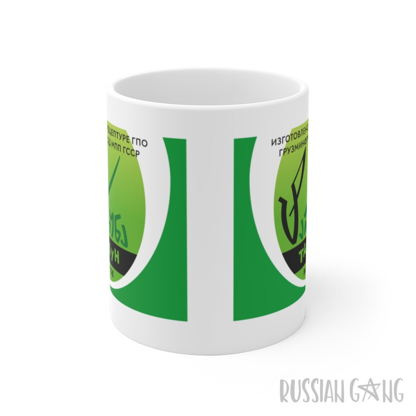 Tarhun Mug Famous USSR Soda Drink Тархун Чашка Cool Funny Soviet Era ...