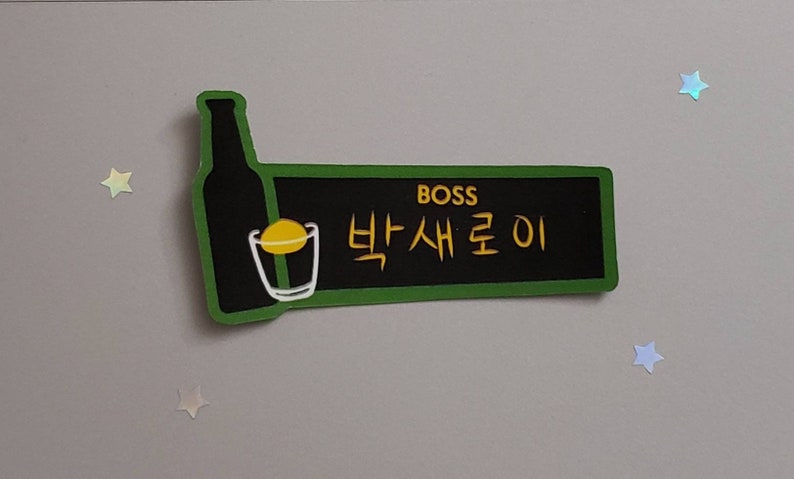 Itaewon Class Name Badge Sticker / Characters and Personalized | Etsy