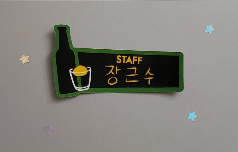 Itaewon Class Name Badge Sticker / Characters and Personalized | Etsy