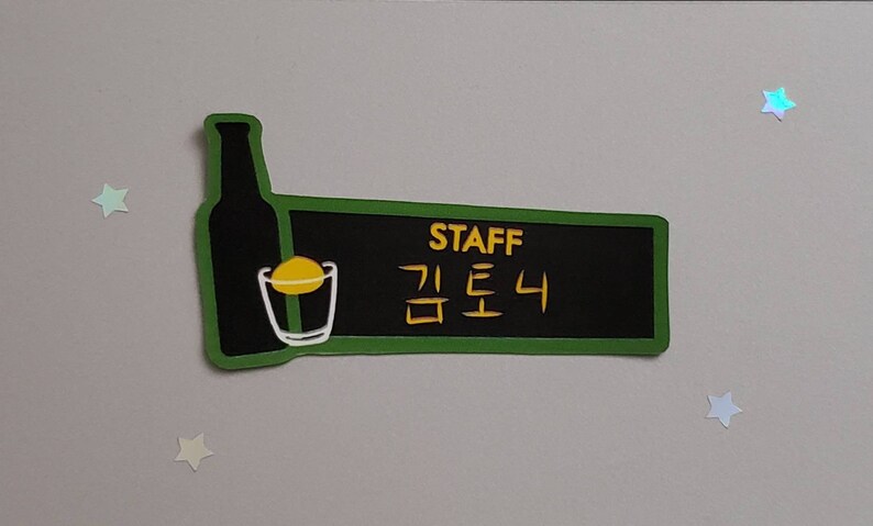 Itaewon Class Name Badge Sticker / Characters and Personalized | Etsy