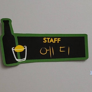 Itaewon Class Name Badge Sticker / Characters and Personalized Badge ...