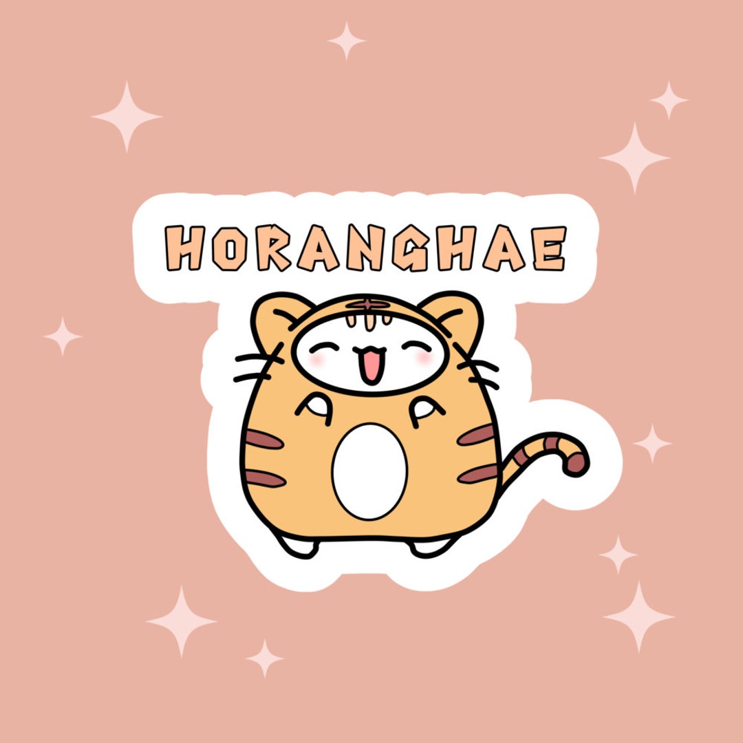 Hoshi Horanghae Sticker Hamster in a Tiger Suit Kpop Seventeen Holo ...