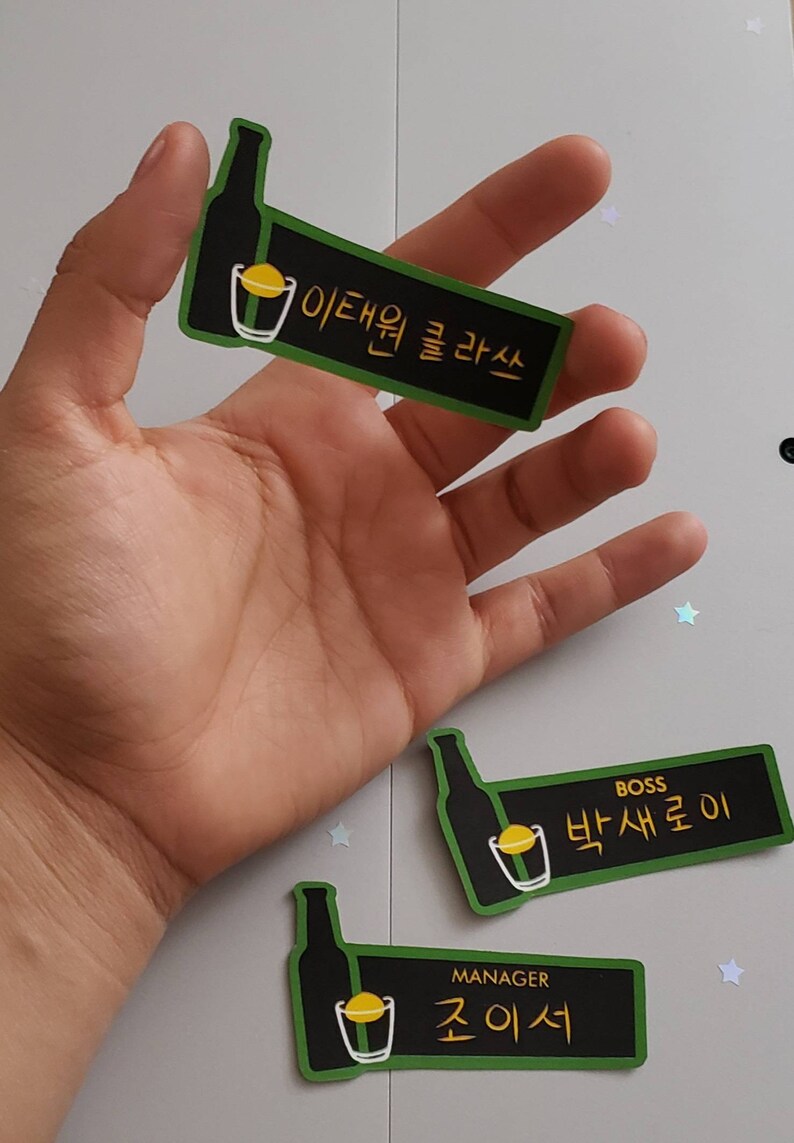 Itaewon Class Name Badge Sticker / Characters and Personalized | Etsy