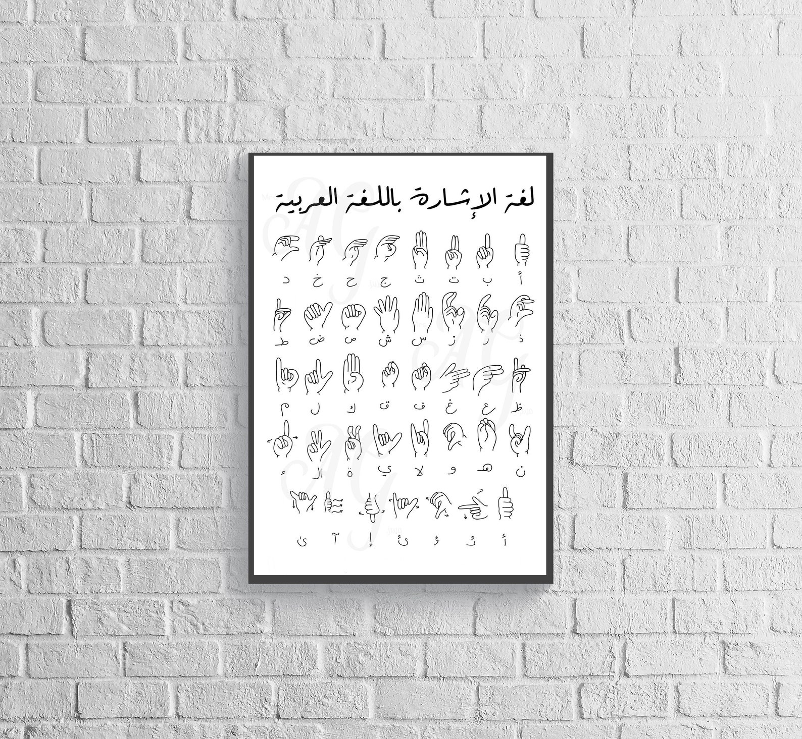 Alphabet Arabic Sign Language Print Kids/Children's | Etsy