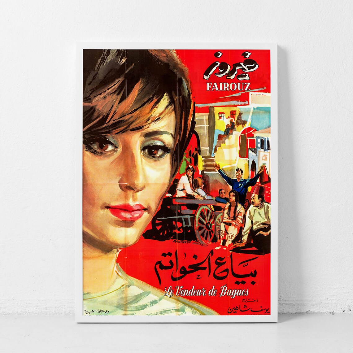 Fairouz Vintage Wall Art Print Home Decor Poster | Etsy