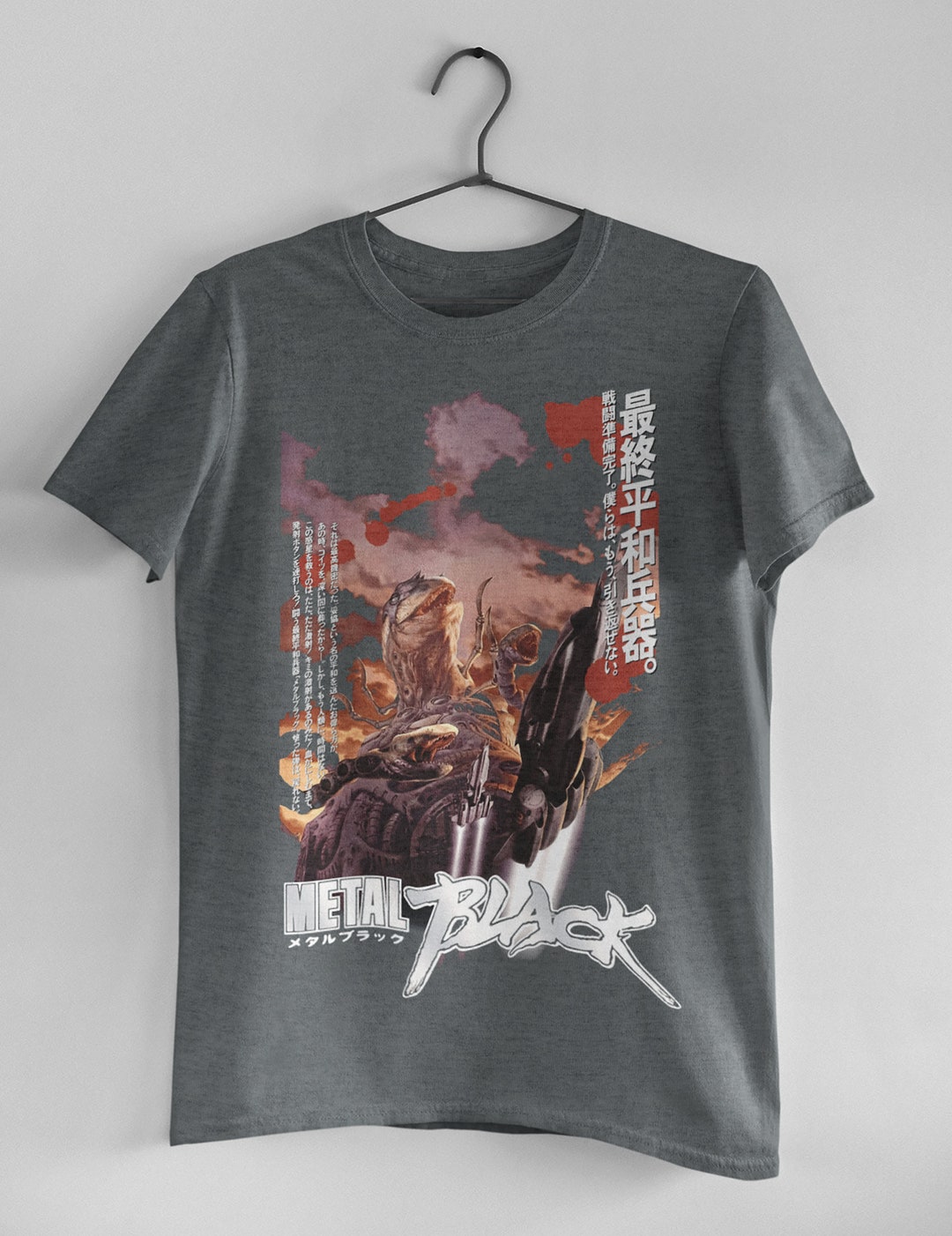 Metal Black Unisex T-shirt Space Shooter Shmup STG Shooting Game Bullet ...