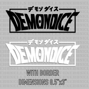 Demondice Karen || Vinyl Decal Sticker || Waterproof and Weatherpoof ...