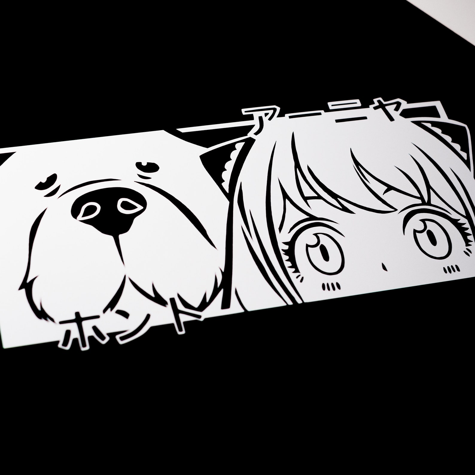 Anime Spy and Family Dog Vinyl Decal / Bond / Sxf / Sticker / Manga ...