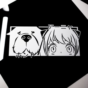Anime Spy and Family Dog Vinyl Decal / Bond / Sxf / Sticker / Manga ...