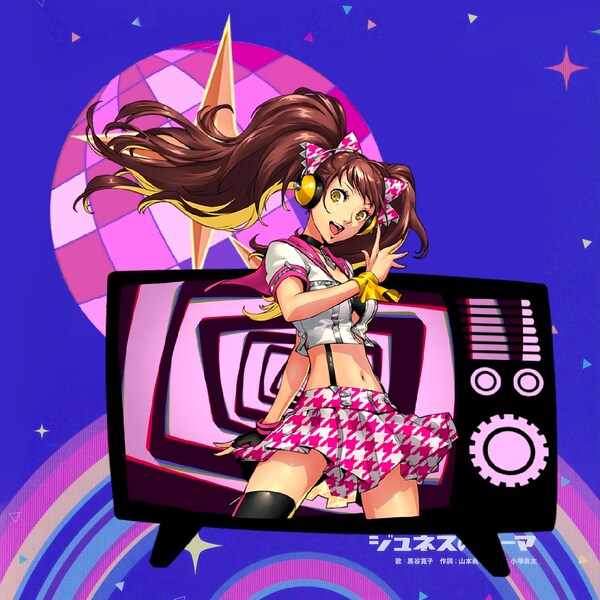 Anime Waifu Decals - Etsy