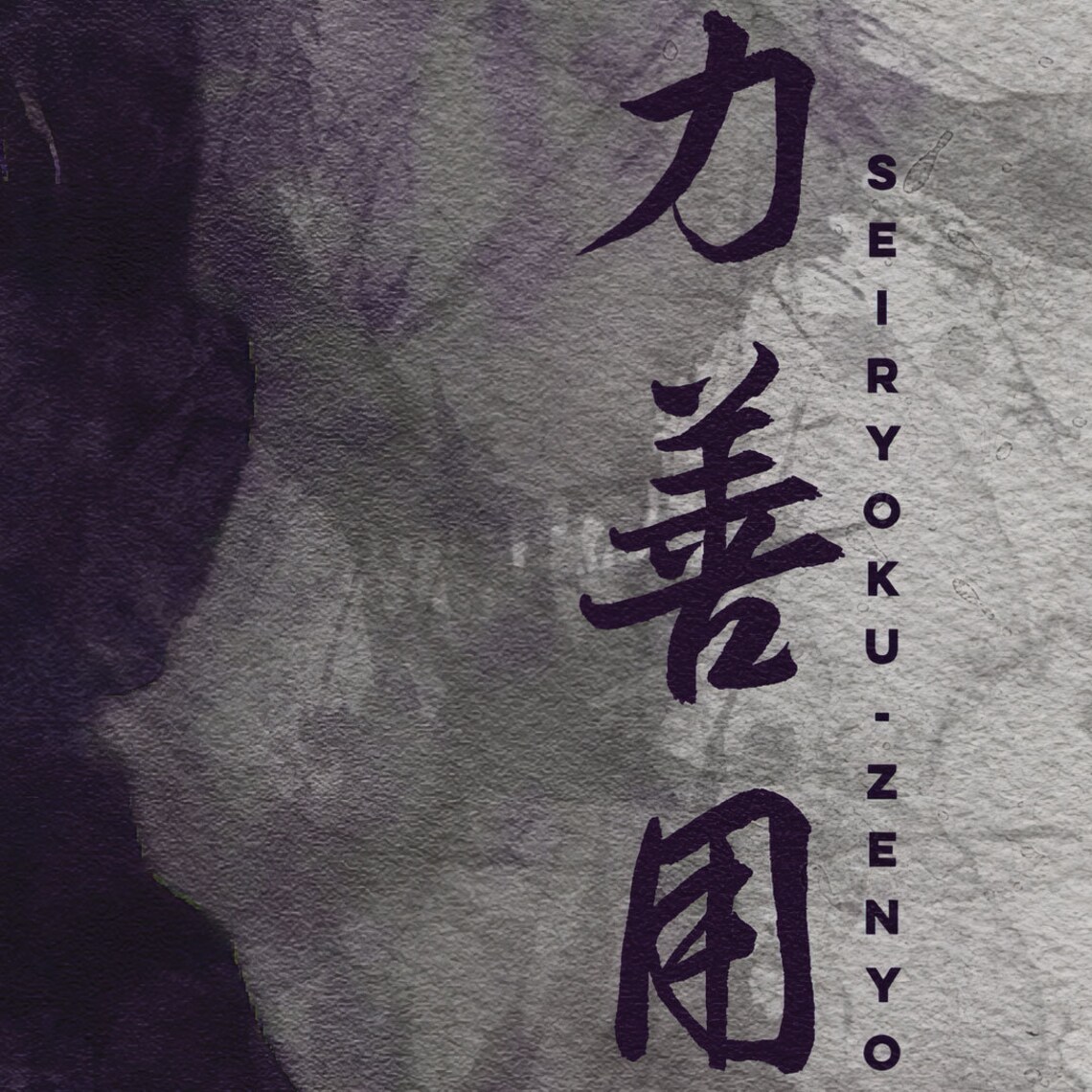 Beautiful Decor Jigoro Kano Poster | Sensei Gift | Art Poster | Judo ...