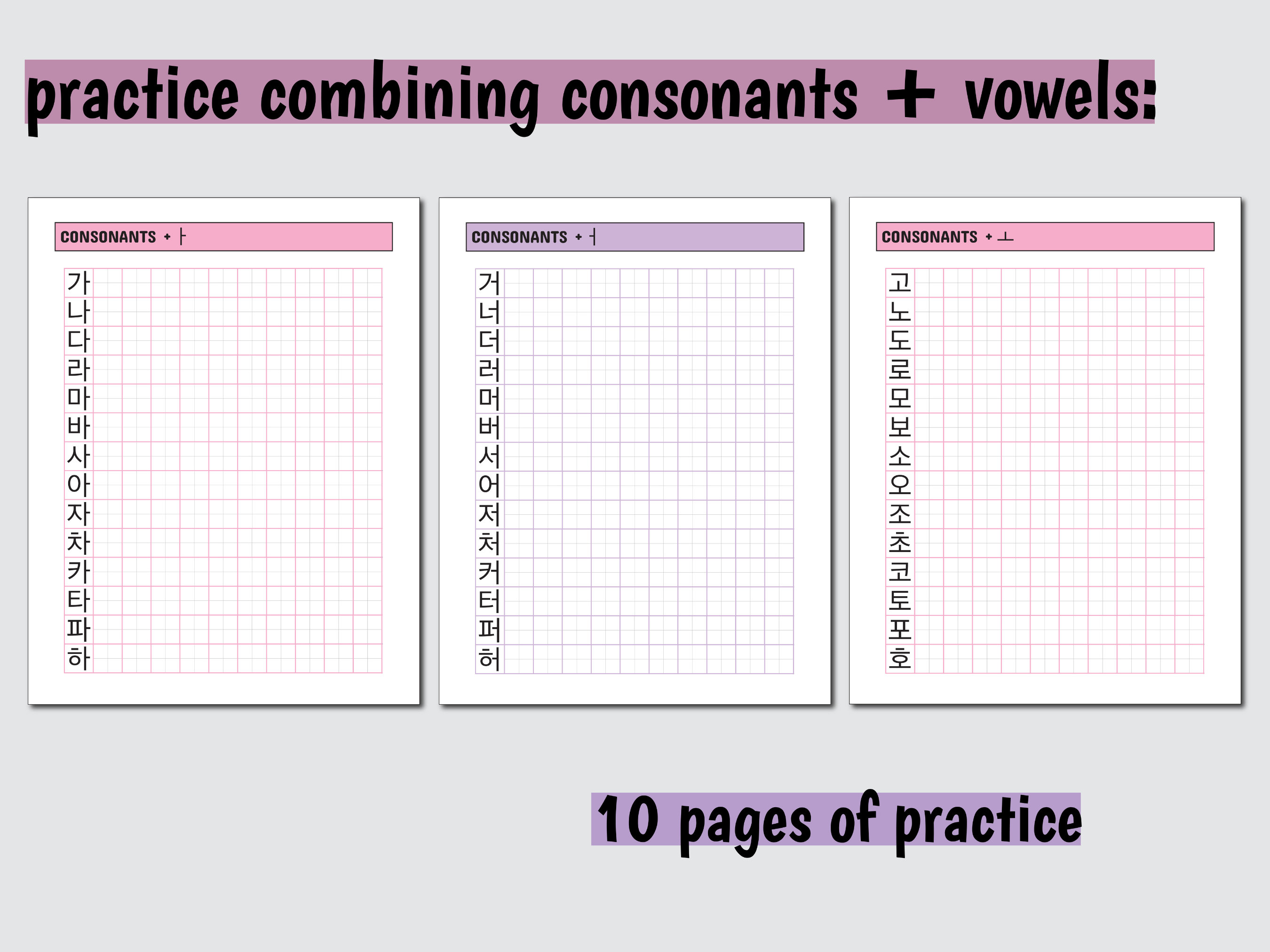 KOREAN Learn Korean Alphabet BUNDLE, Korean Hangul Alphabet, 150 Korean ...