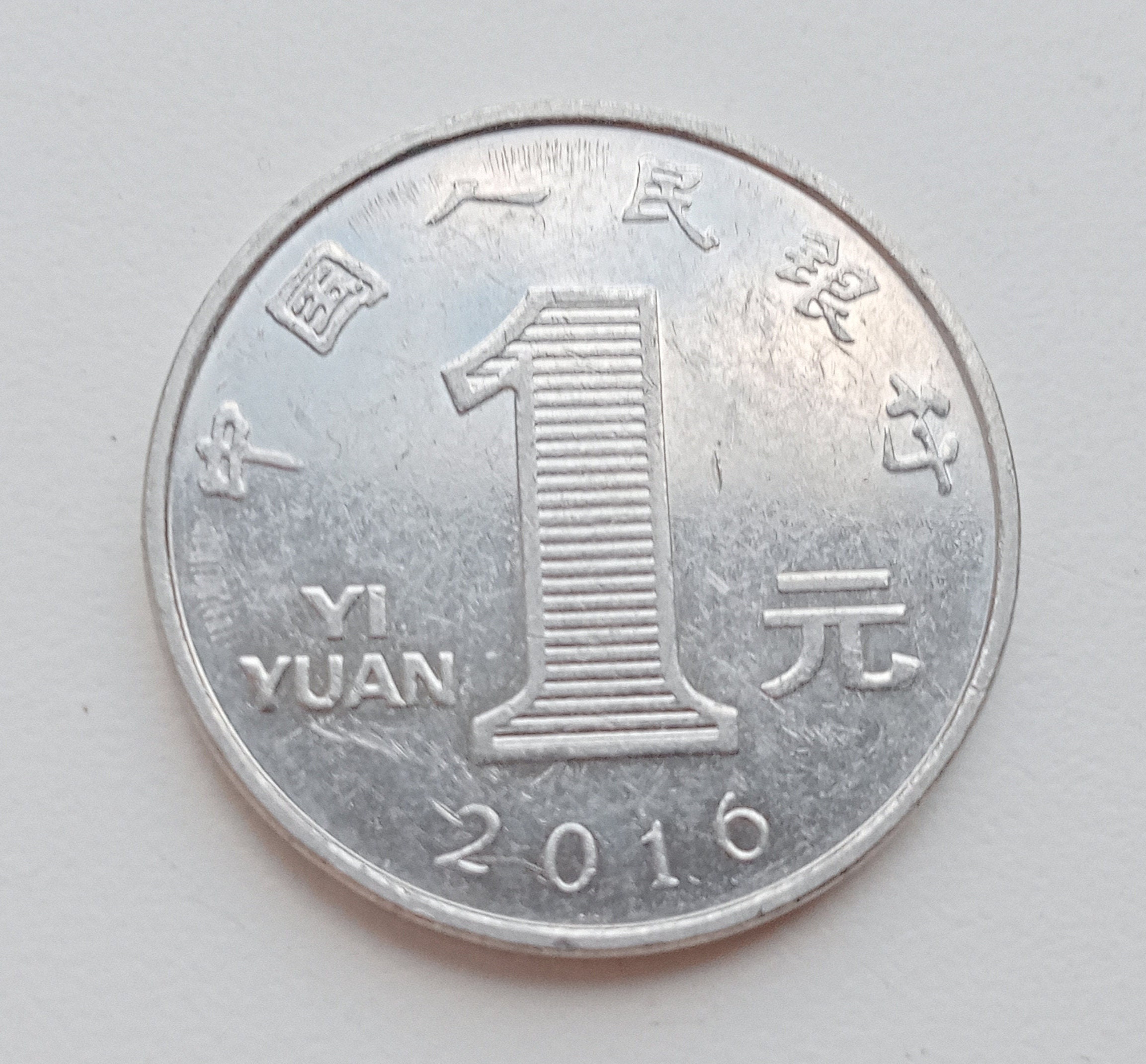 1 Yi Yuan
