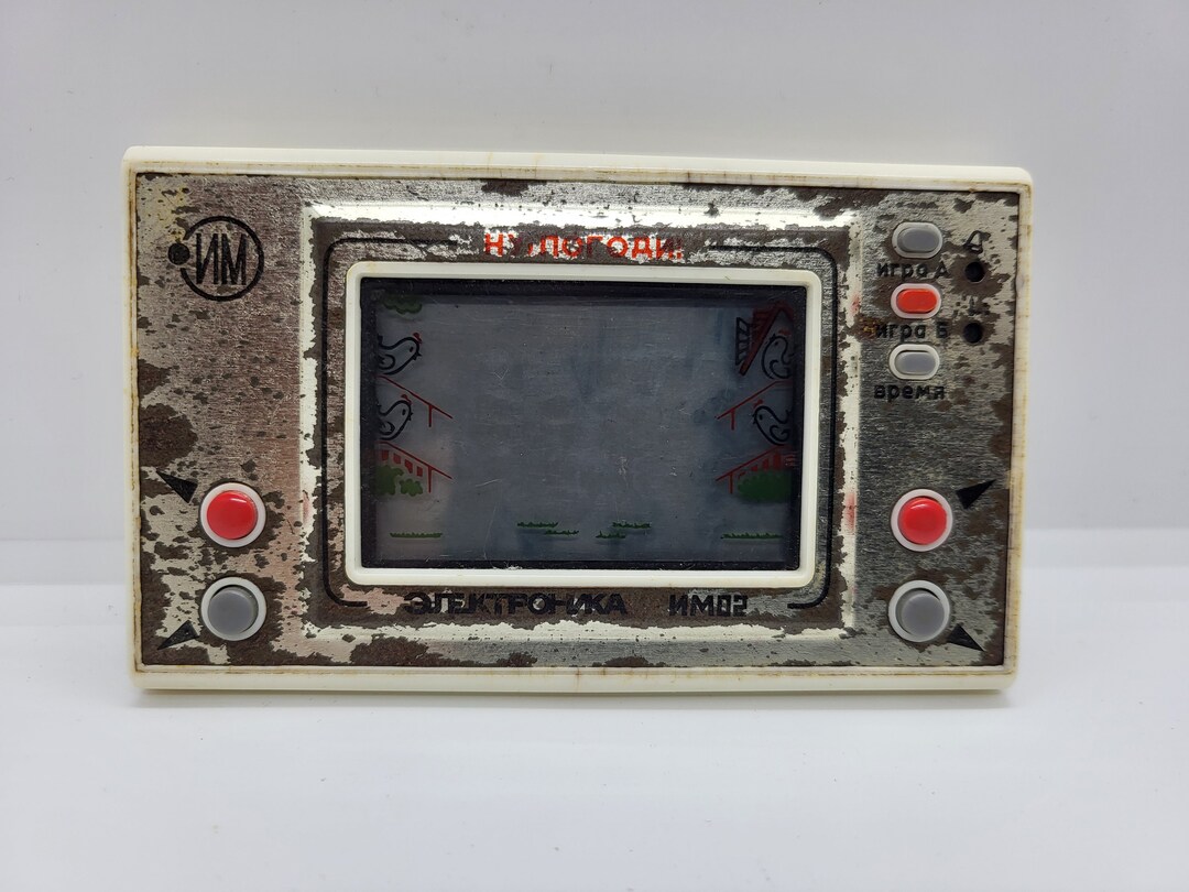 Soviet Game on the Screen Electronic IM 02 Alarm Clock USSR Nu Pogodi ...