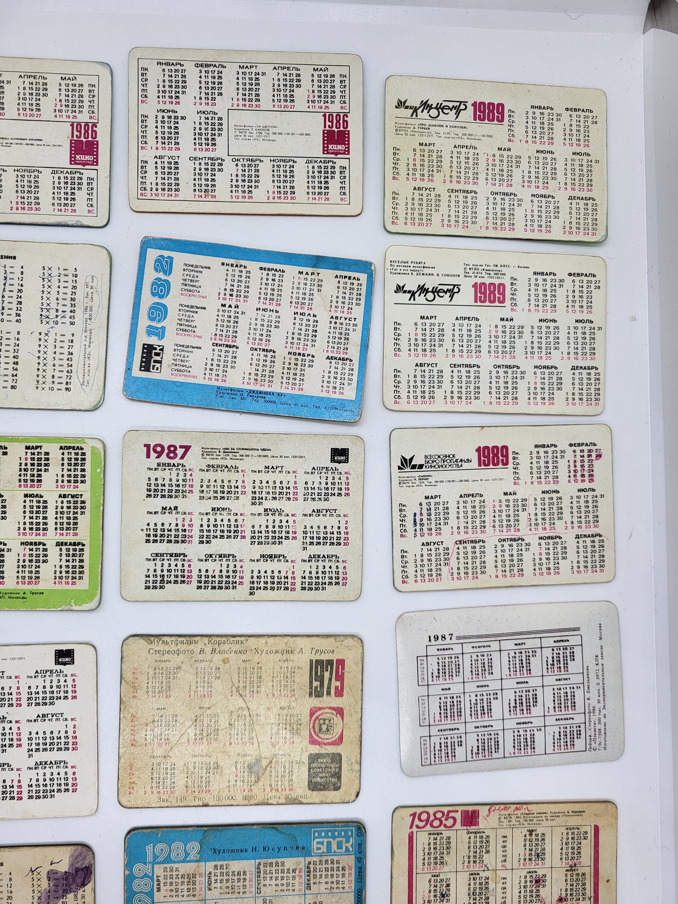 Stereo Calendars 80-90 S Soviet Era Collectible Cartoons Kids - Etsy