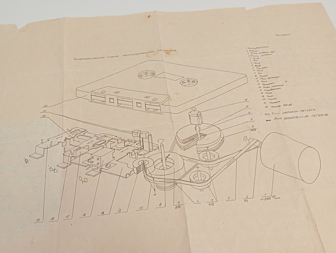Kinematic Scheme of the Tape Attraction Mechanism Cassette MK-60 USSR ...