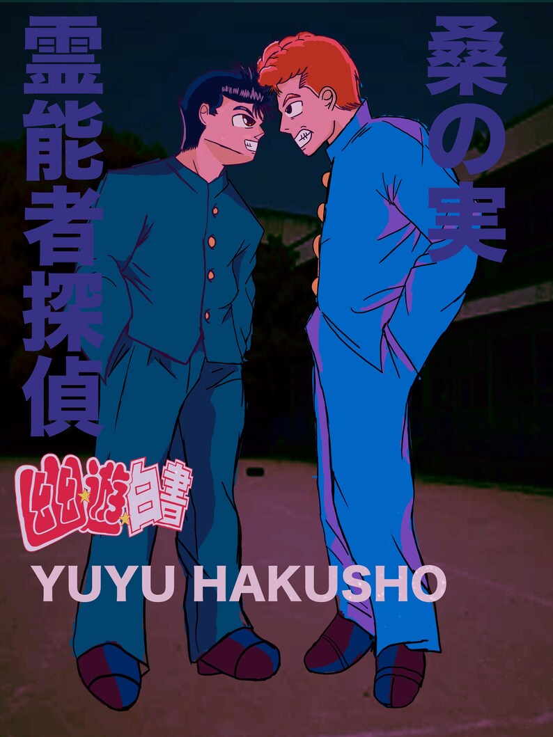 SHONEN Art Print Set, Yu Yu Hakusho, City Hunter, and Rurouni Kenshin ...