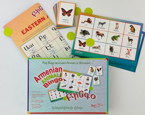 Armenian Animal Bingo - Etsy