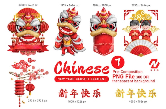 Chinese New Year Clipart PNG Chinese Watercolor Element | Etsy