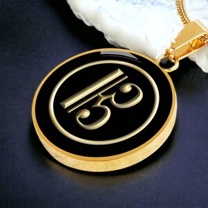 Golden Alto (viola) Clef Pendant Symbol Necklace With Gold or Silver ...