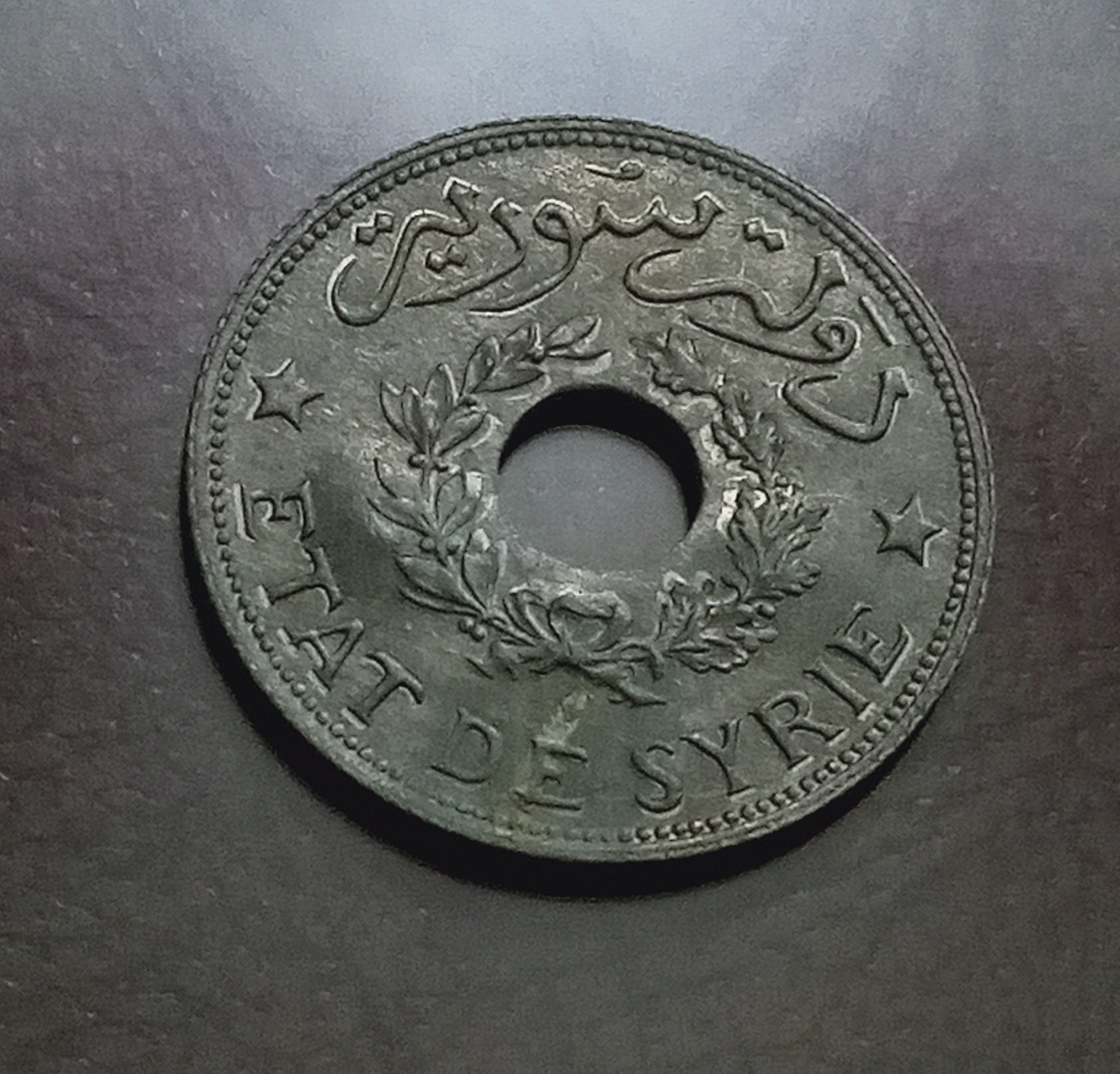 Syria 1940 Uncirculated One Piastre Coin Rare - Etsy