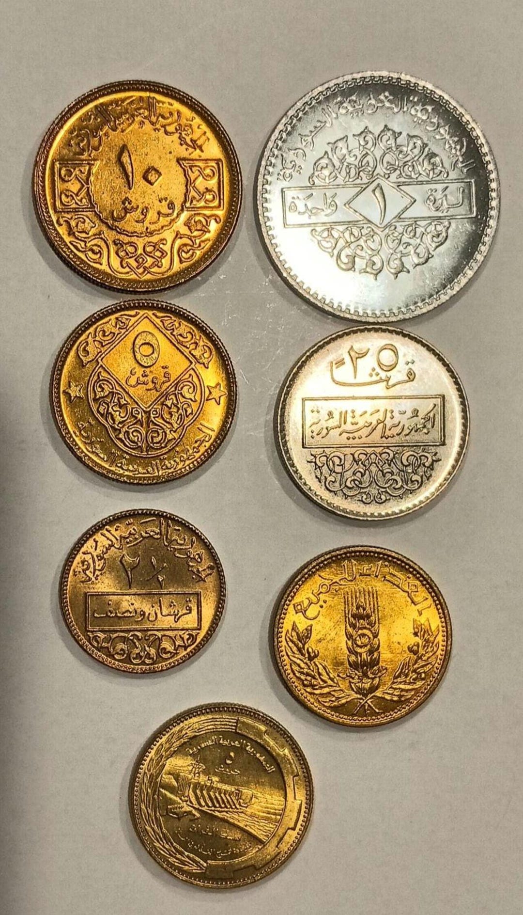 Syria 1970s Coins Au to Unc - Etsy
