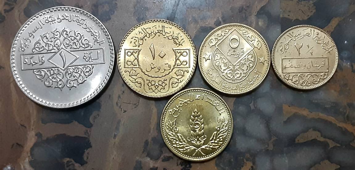 Syrian Coins