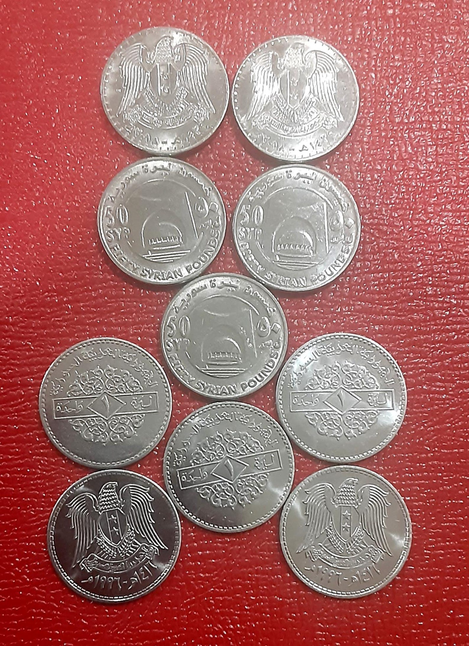 Syria 10 Coins One and 50 Pounds Coins Uncirculated - Etsy