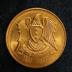 Vintage Syria 1962 2-1/2 Piastres Au Coin - Etsy