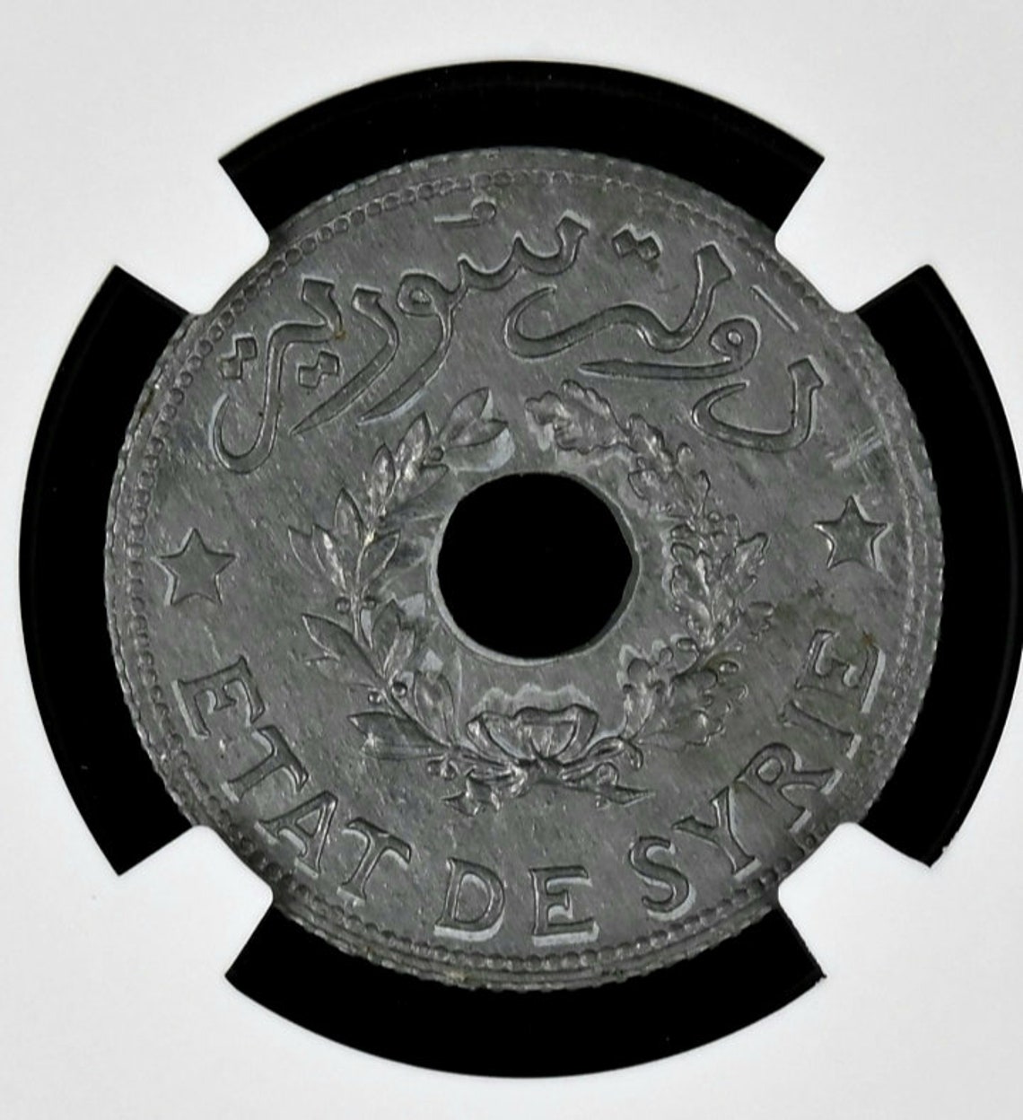 Syria Rare 1940 Zinc Piastres Emergency Coinage 1yrt World - Etsy