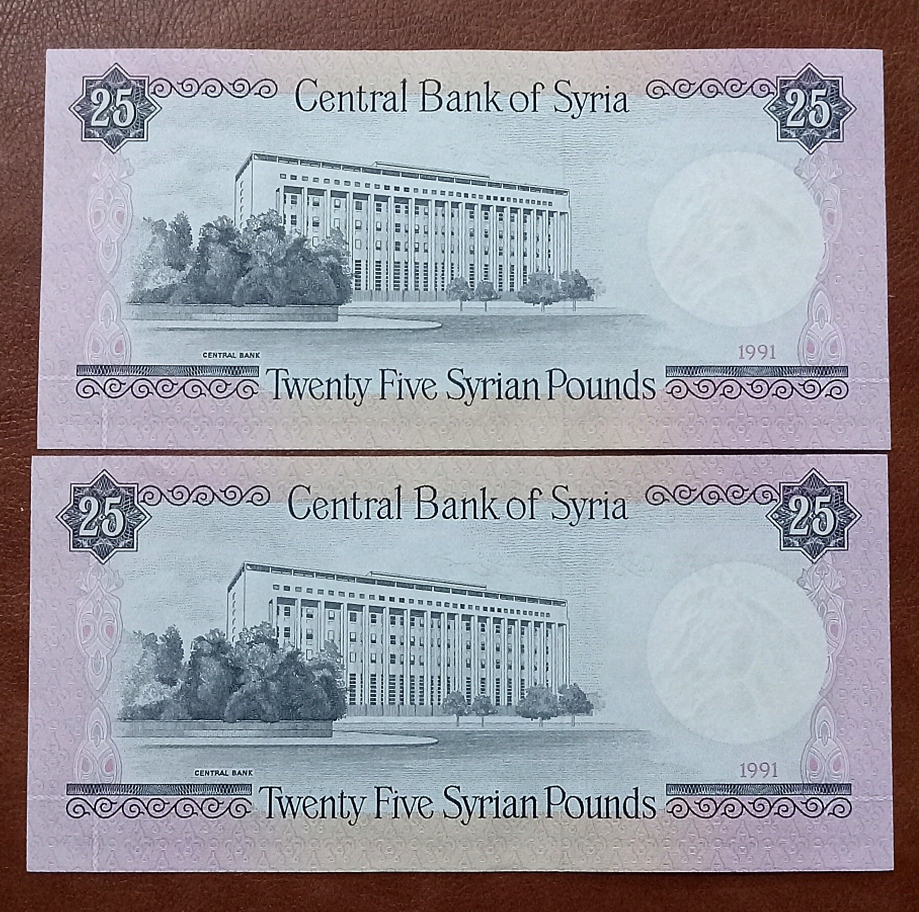1991 Central Bank of Syria 25 Pounds 2 Consecutive Serial Numbers Gem ...