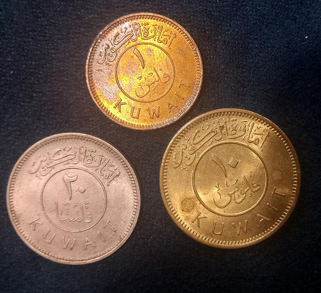 Kuwait 1961 3 Coins - Etsy