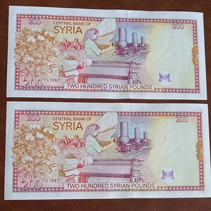 1997 200 Syrian Pound Banknote 2 Consecutive Serial Numbers ...