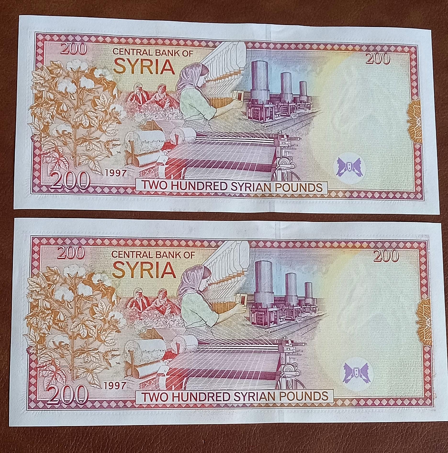1997 200 Syrian Pound Banknote 2 Consecutive Serial Numbers ...