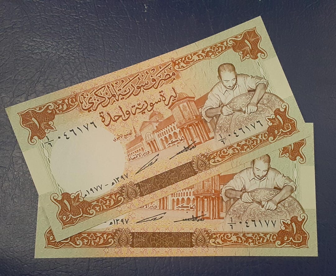 1977 One Syrian Pound 2 Consecutive Pair Uncirculated - Etsy