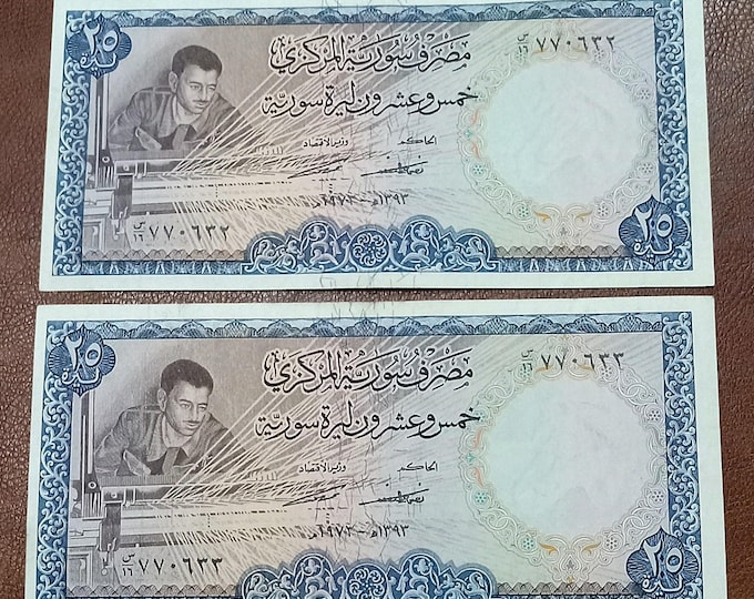 1973 2 Consecutive Serial Numbers 25 Syrian Pounds Ef - Etsy