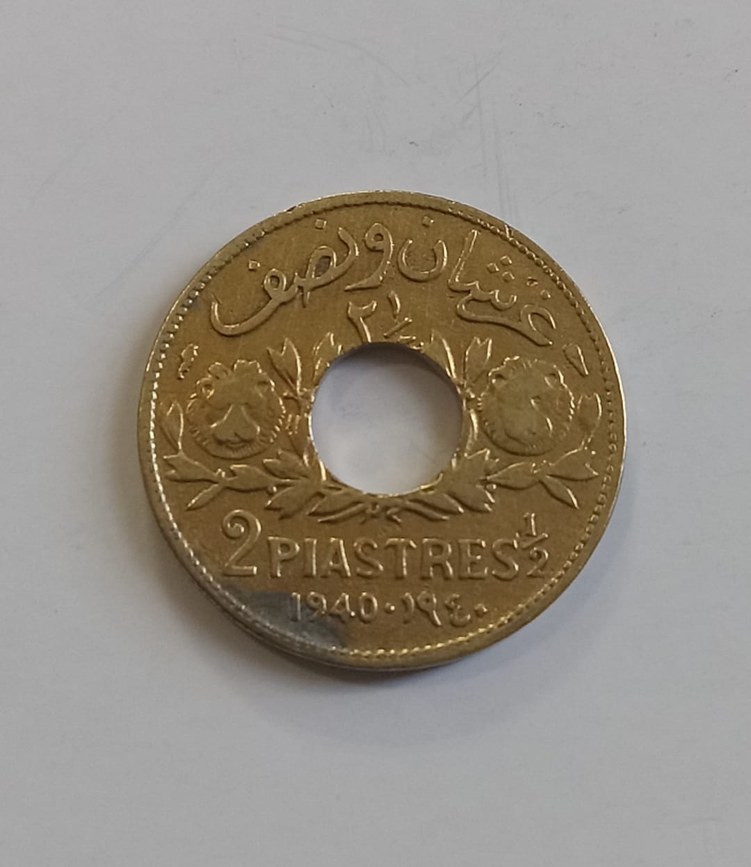 Syria 1940 2 and Half Piastres Coin48 Error Large Whole - Etsy