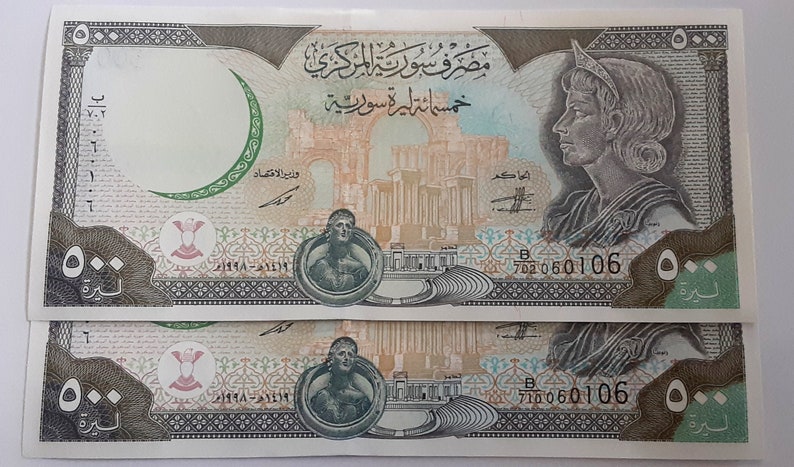 1998 Issue 500 Syrian Pounds Banknote 2 Matching Serial Numbers ...