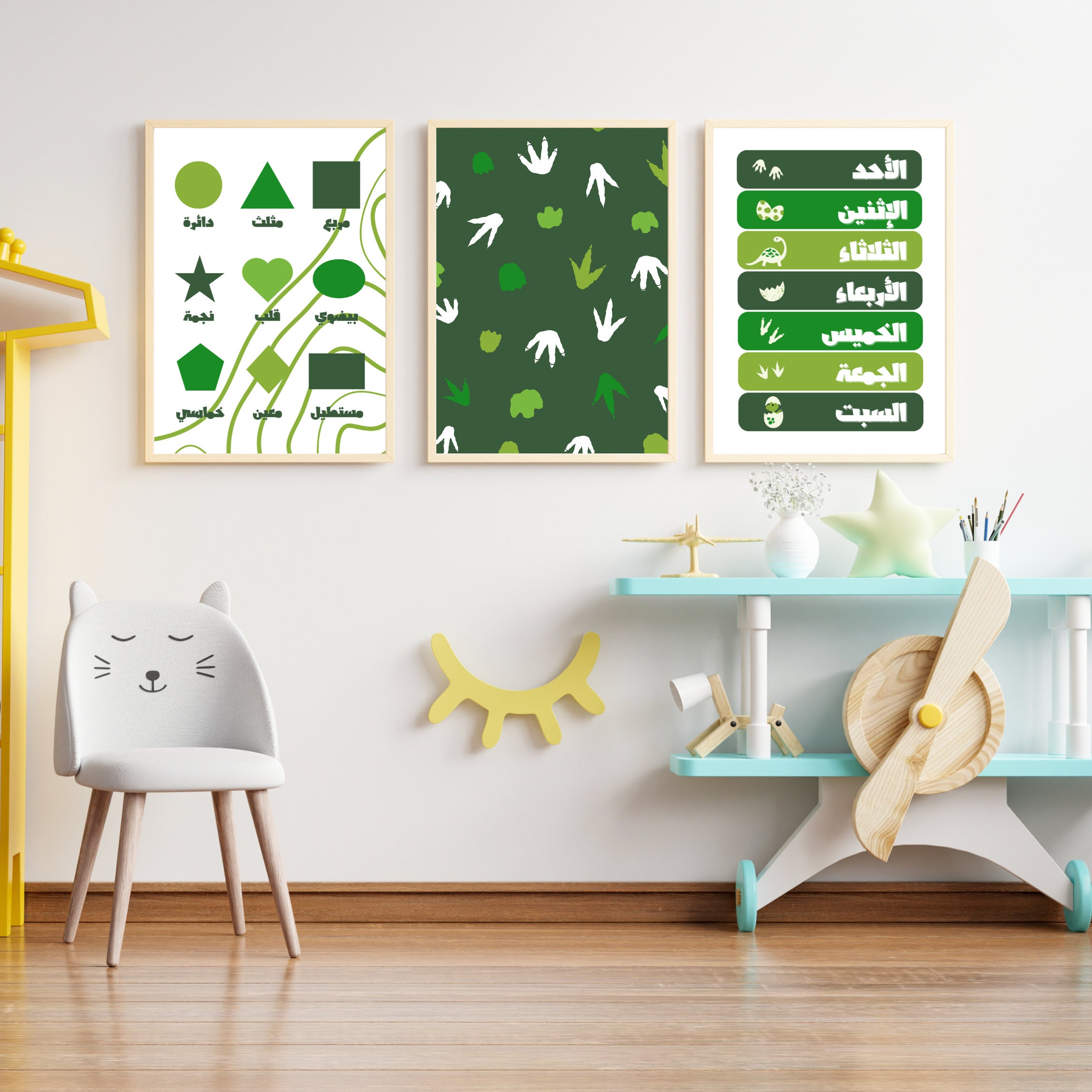 Set of 9 Arabic Educational Prints • Montessori Arabic Classroom ...