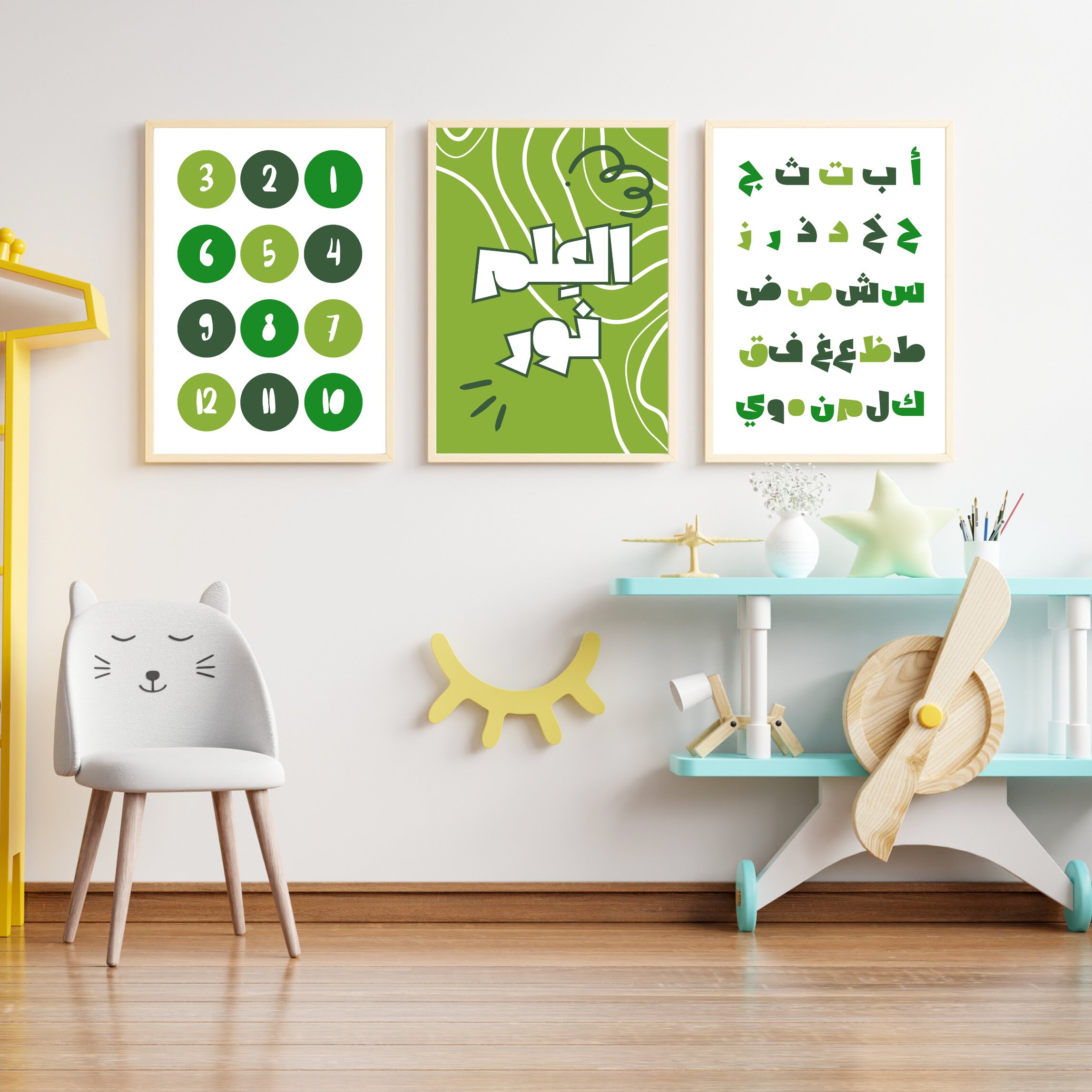 Set of 9 Arabic Educational Prints • Montessori Arabic Classroom ...