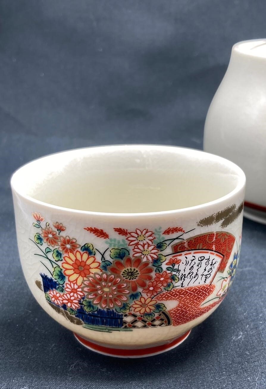 Vintage Japanese Porcelain Tea Ceremony Set Tea Pot and Two Cups - Etsy