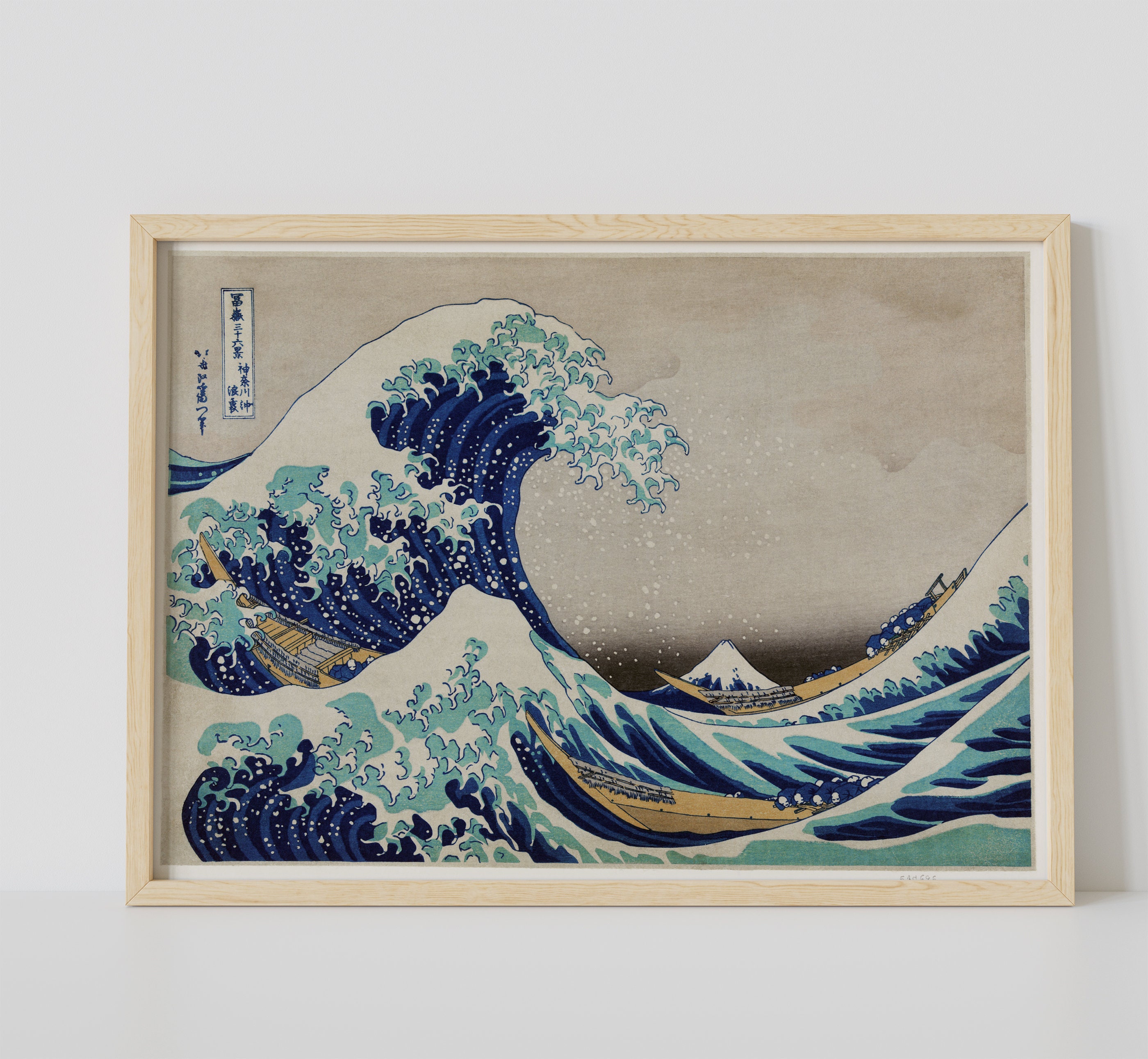 Japanese Art the Great Wave at Kanagawa Poster Reproduction ...