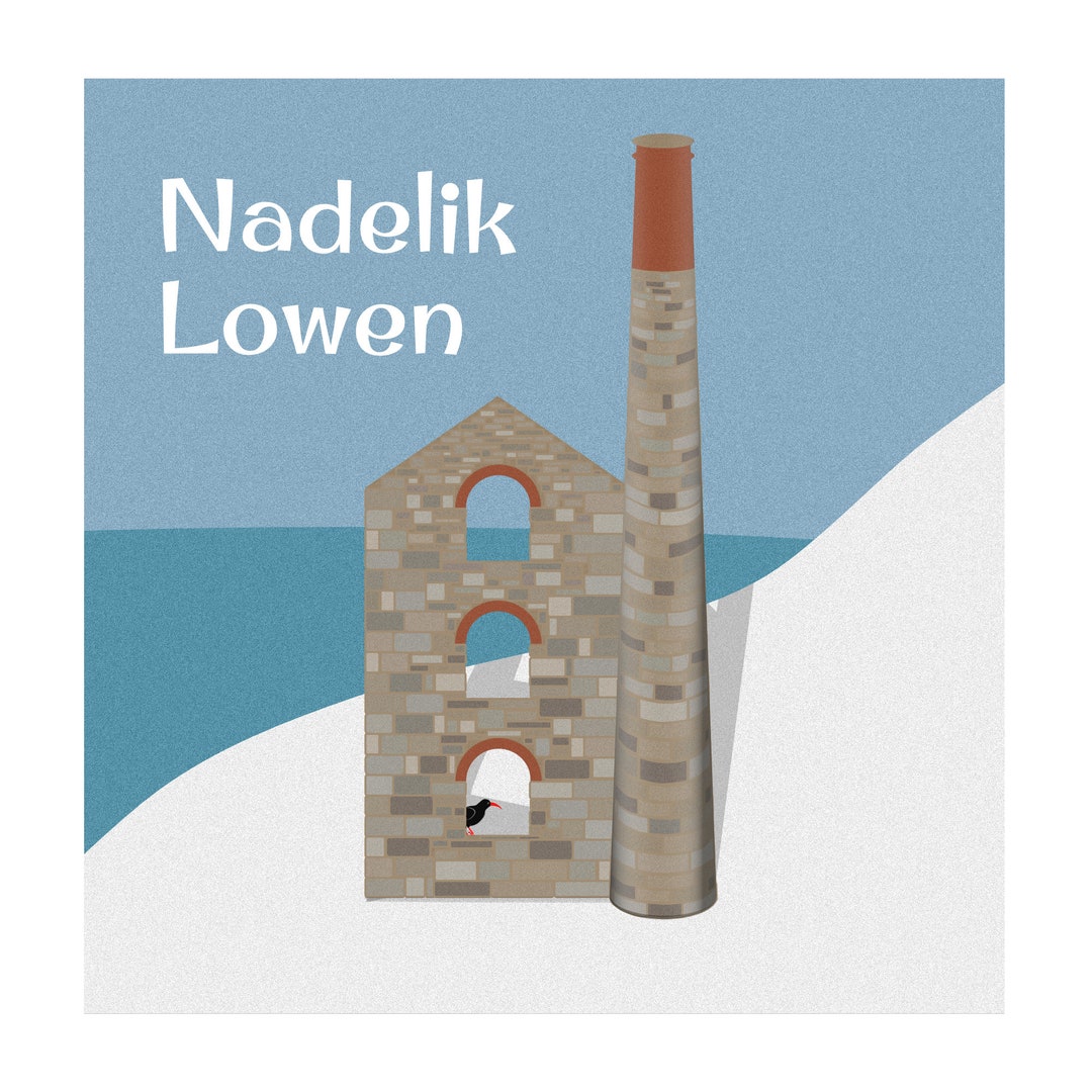 Cornish Christmas Card Tin Mine Engine House on a Cliff in the Snow ...