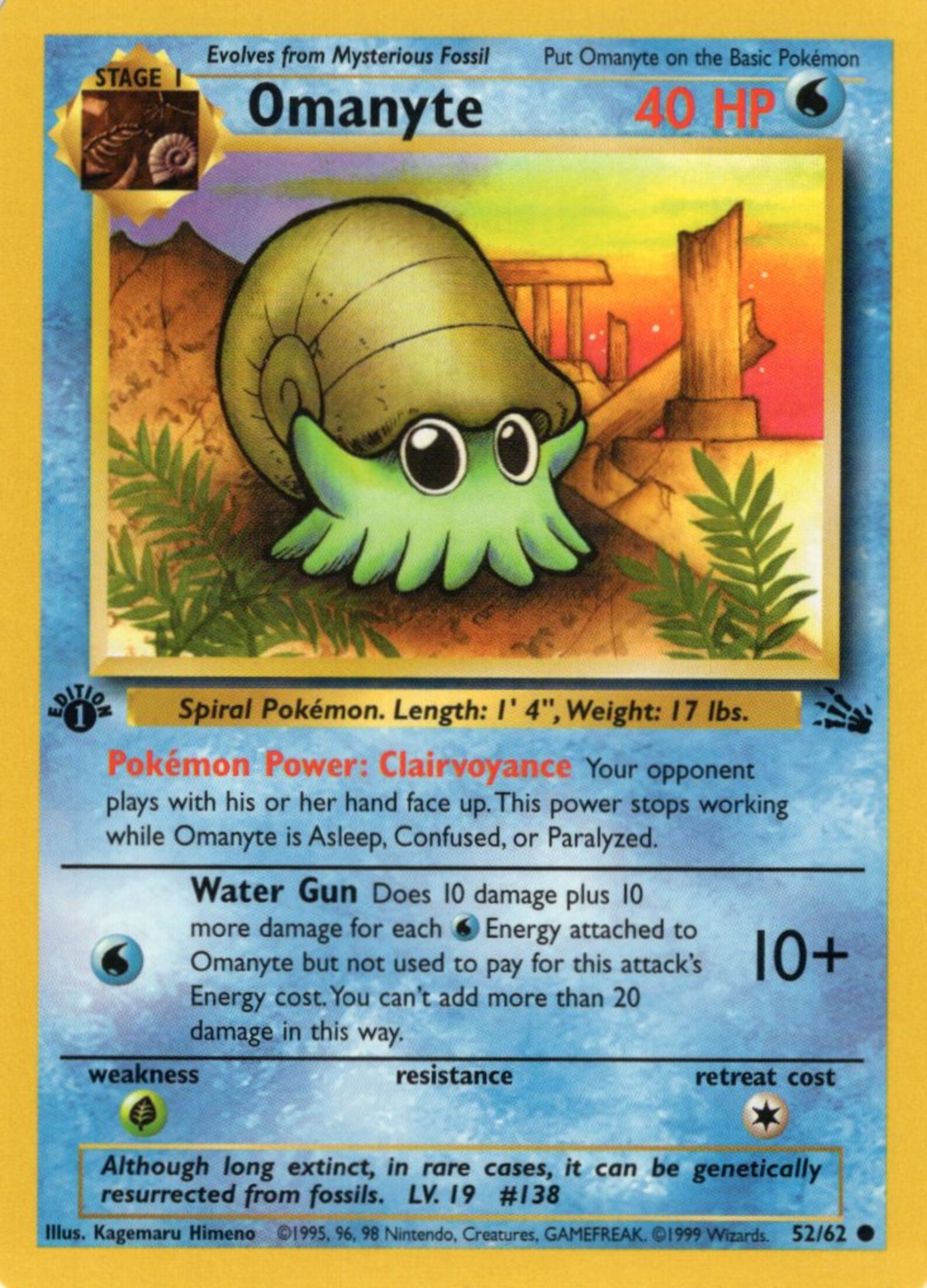 Omanyte 52/62 1st Edition Fossil Pokemon Card 1999 NM - Etsy